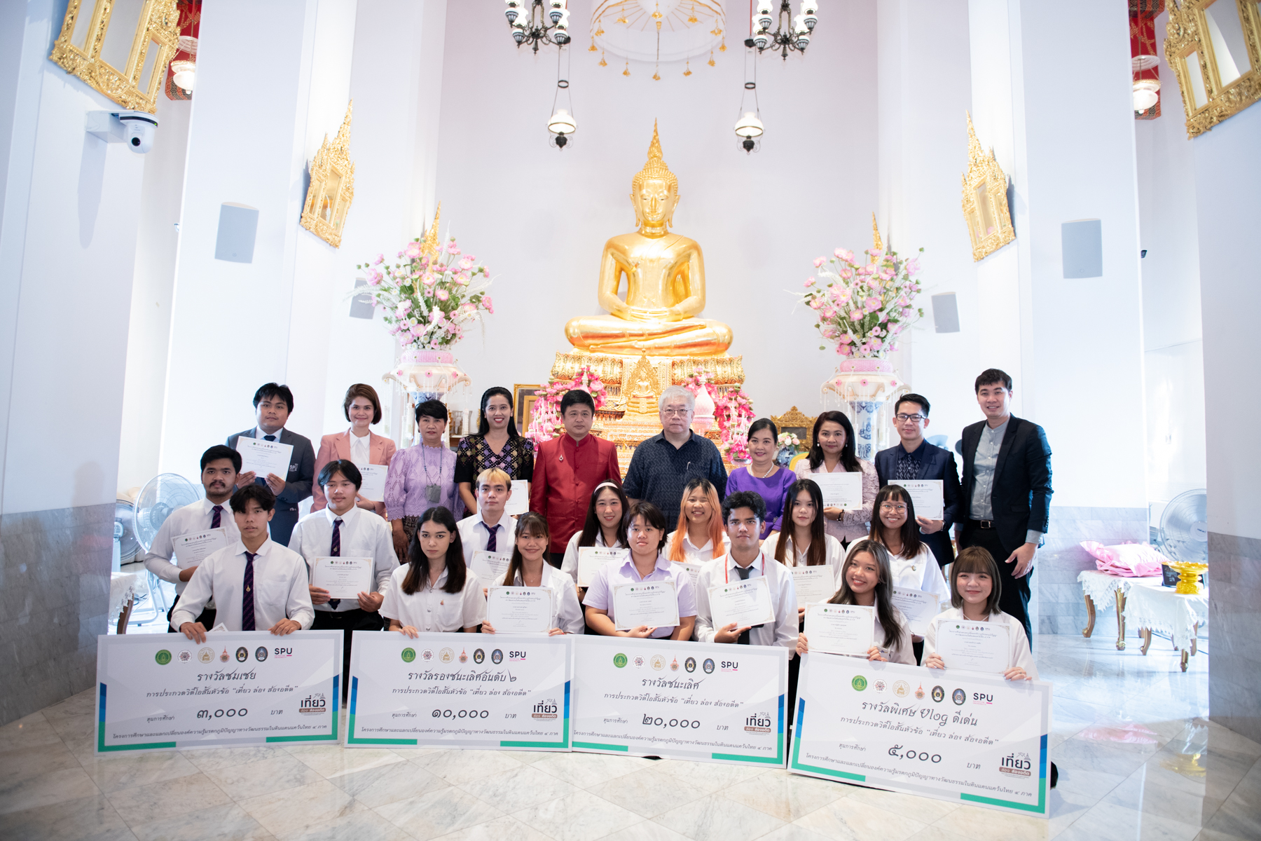 The RMUTP students received an honorable certificate in the short video competition “Travel ...