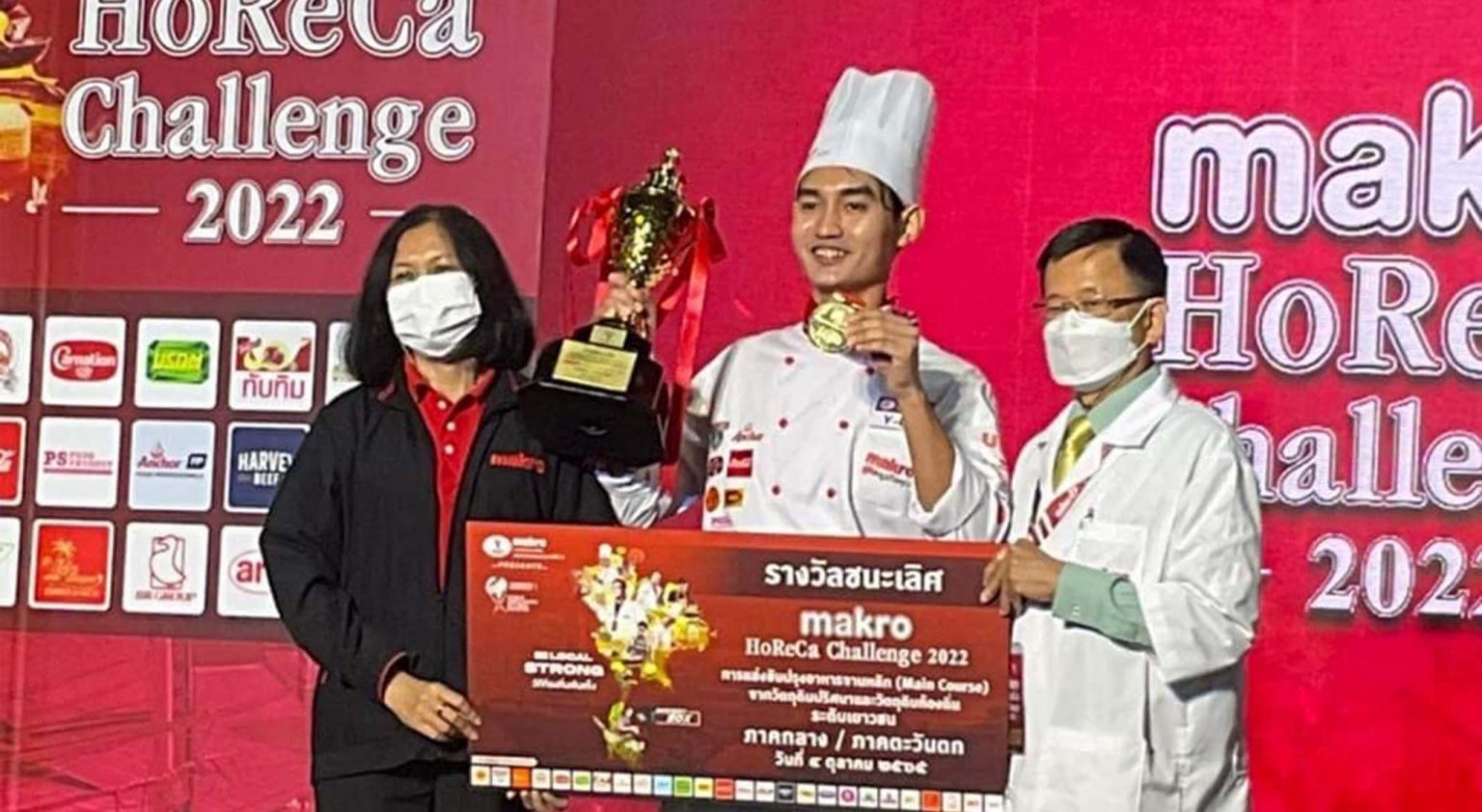 RMUTP hosted 100th birthday anniversary of Apakorn Day – RMUTP