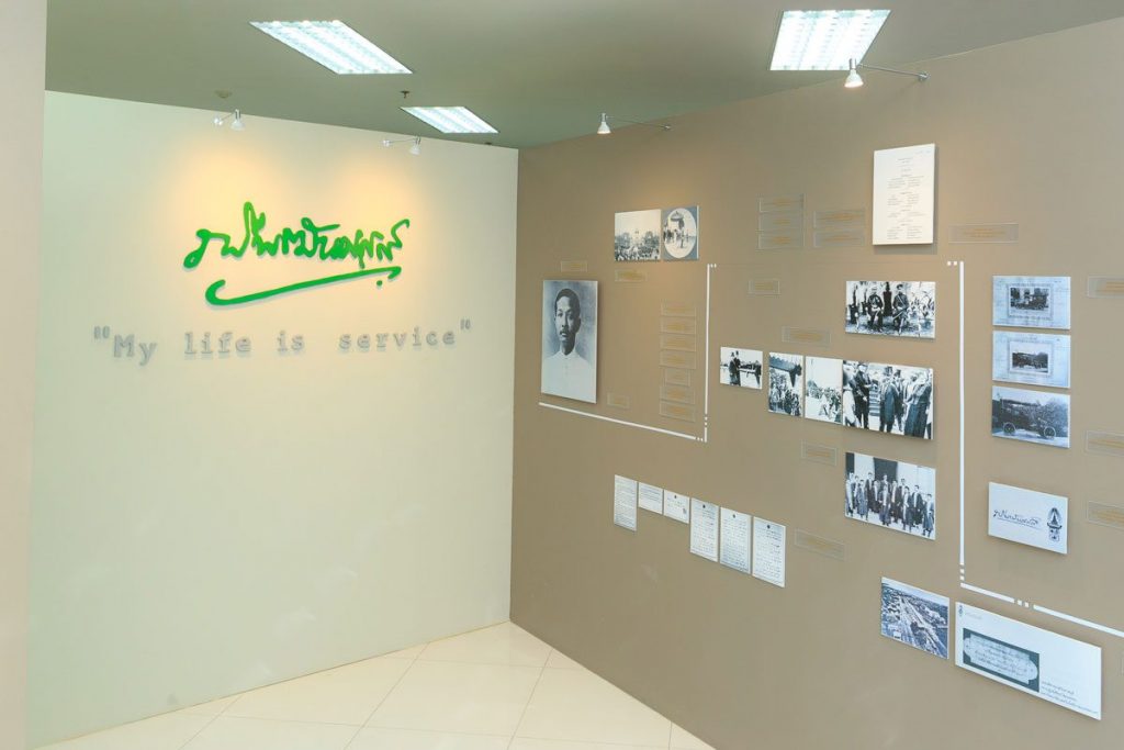 Campus Facilities – RMUTP
