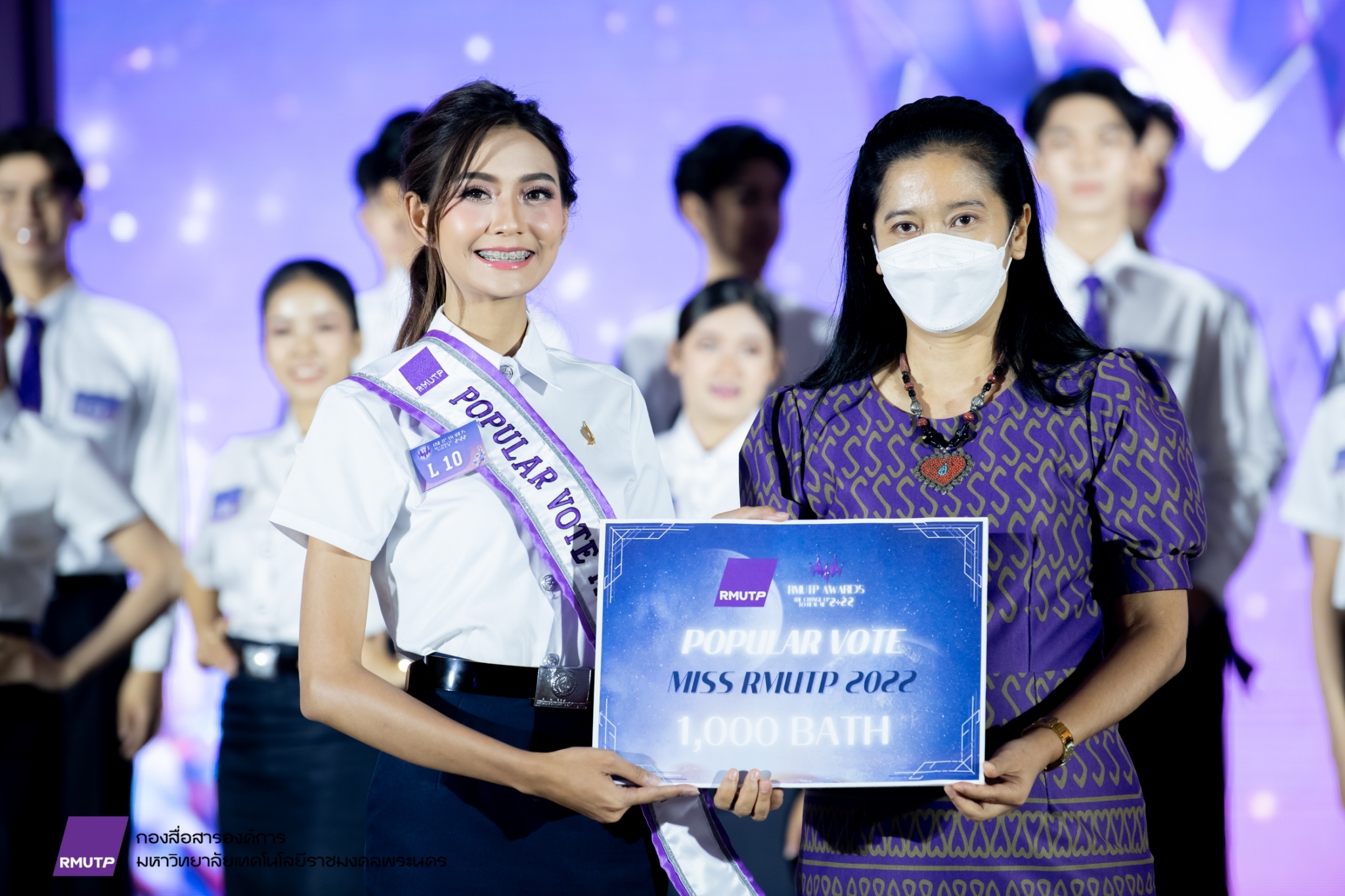 มทร.พระนคร จัดประกวด RMUTP Awards 2022 เฟ้นหา น.ศ. ทูตประชาสัมพันธ์ ...