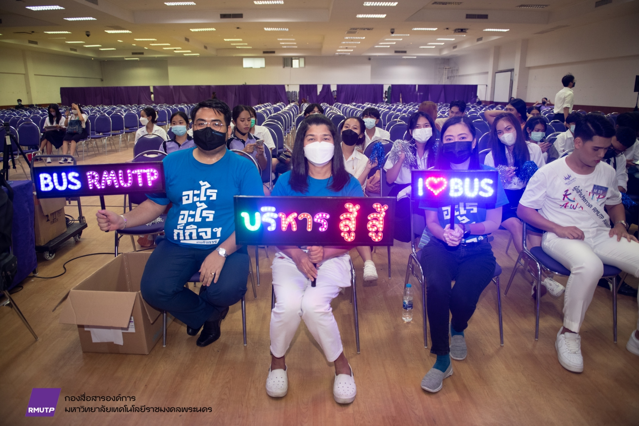 มทร.พระนคร จัดประกวด RMUTP Awards 2022 เฟ้นหา น.ศ. ทูตประชาสัมพันธ์ ...