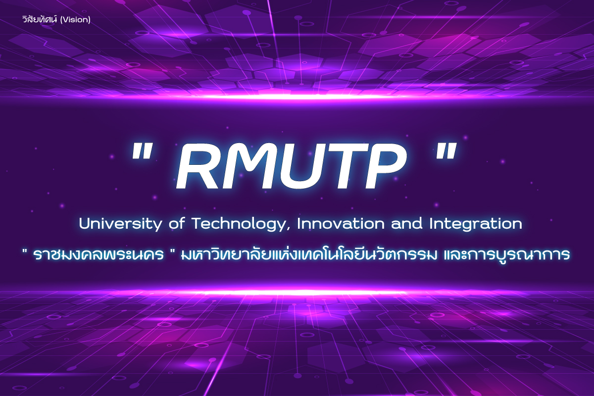 มหาวิทยาลัยเทคโนโลยีราชมงคลพระนคร – RMUTP Rajamangala University of ...