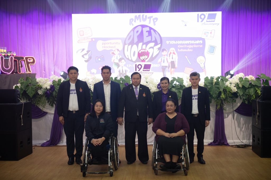 ราชมงคลพระนคร เปิดกว้างสู่ทุกโอกาสในสังคมเมือง “RMUTP Open House 2024 ...