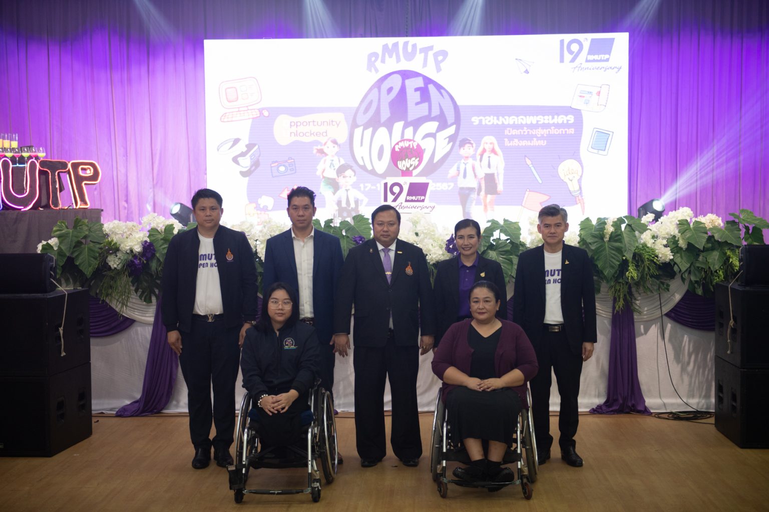 ราชมงคลพระนคร เปิดกว้างสู่ทุกโอกาสในสังคมเมือง “RMUTP Open House 2024 ...