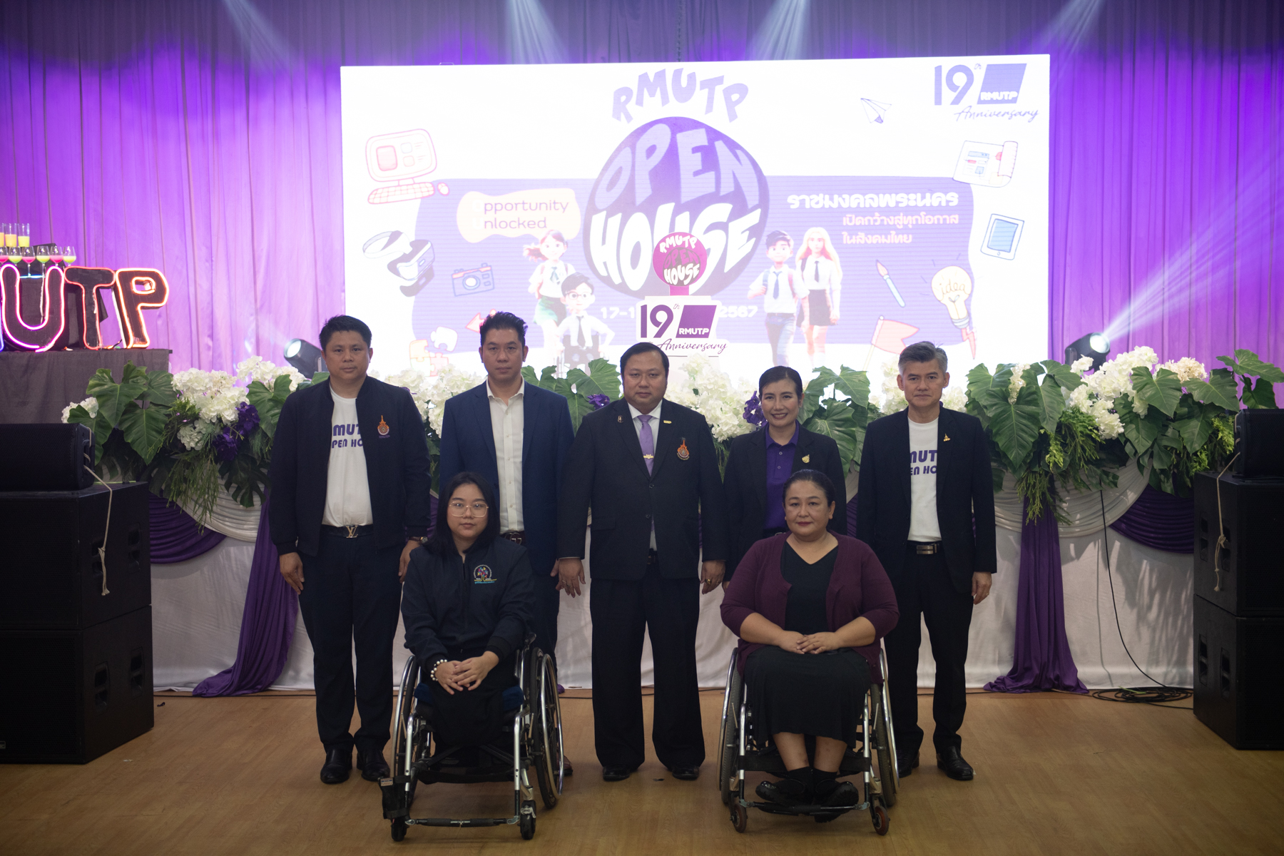 ราชมงคลพระนคร เปิดกว้างสู่ทุกโอกาสในสังคมเมือง “RMUTP Open House 2024” – มหาวิทยาลัยเทคโนโลยีราช ...