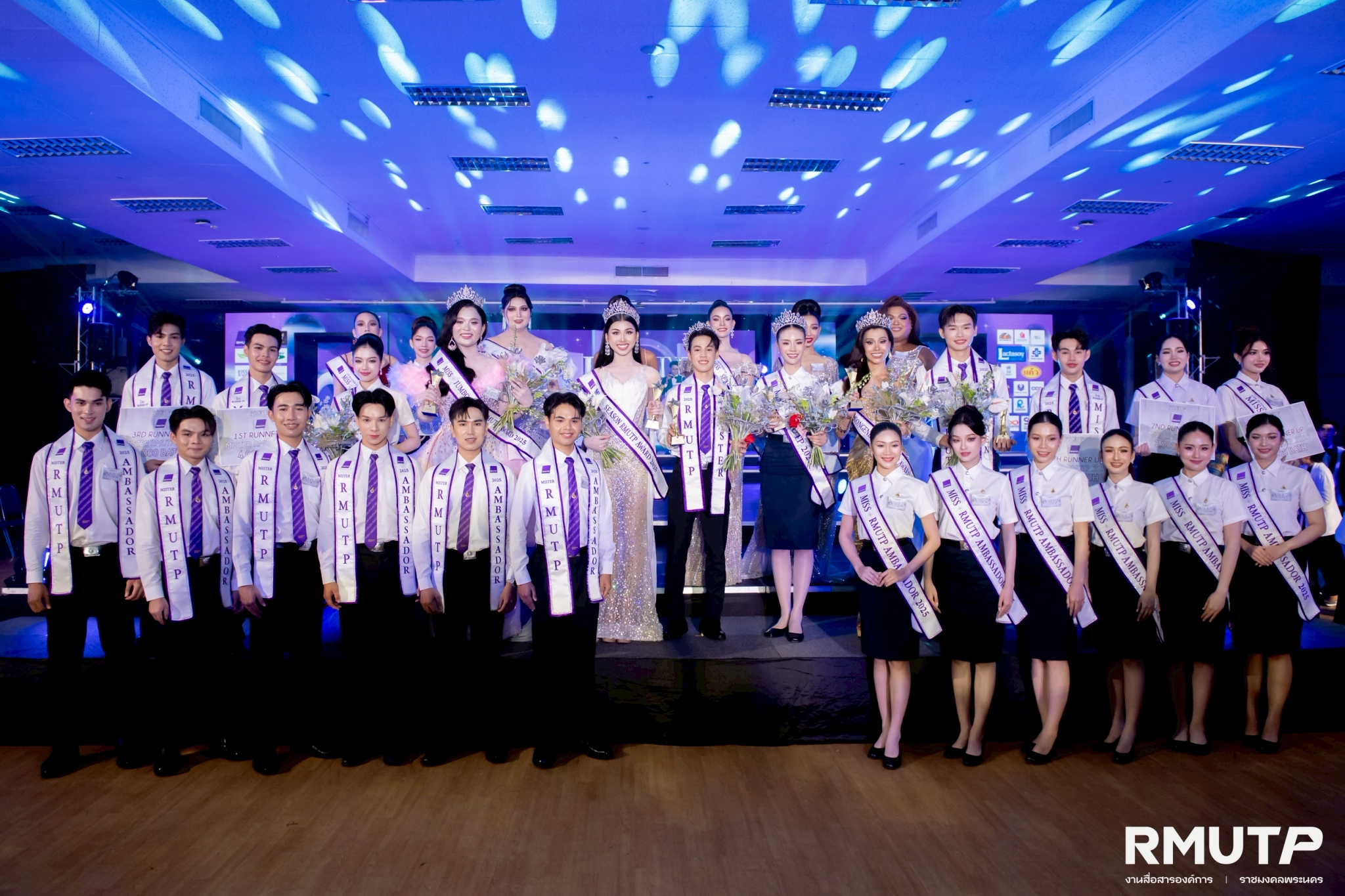 อภิวัฒน์ -สาธิดา คณะบริหารธุรกิจ คว้ามงกุฎ MISTER&MISS RMUTP Awards 2025 – มหาวิทยาลัยเทคโนโลยี ...